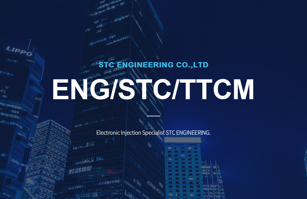 STC ENGINEERING CO., LTD